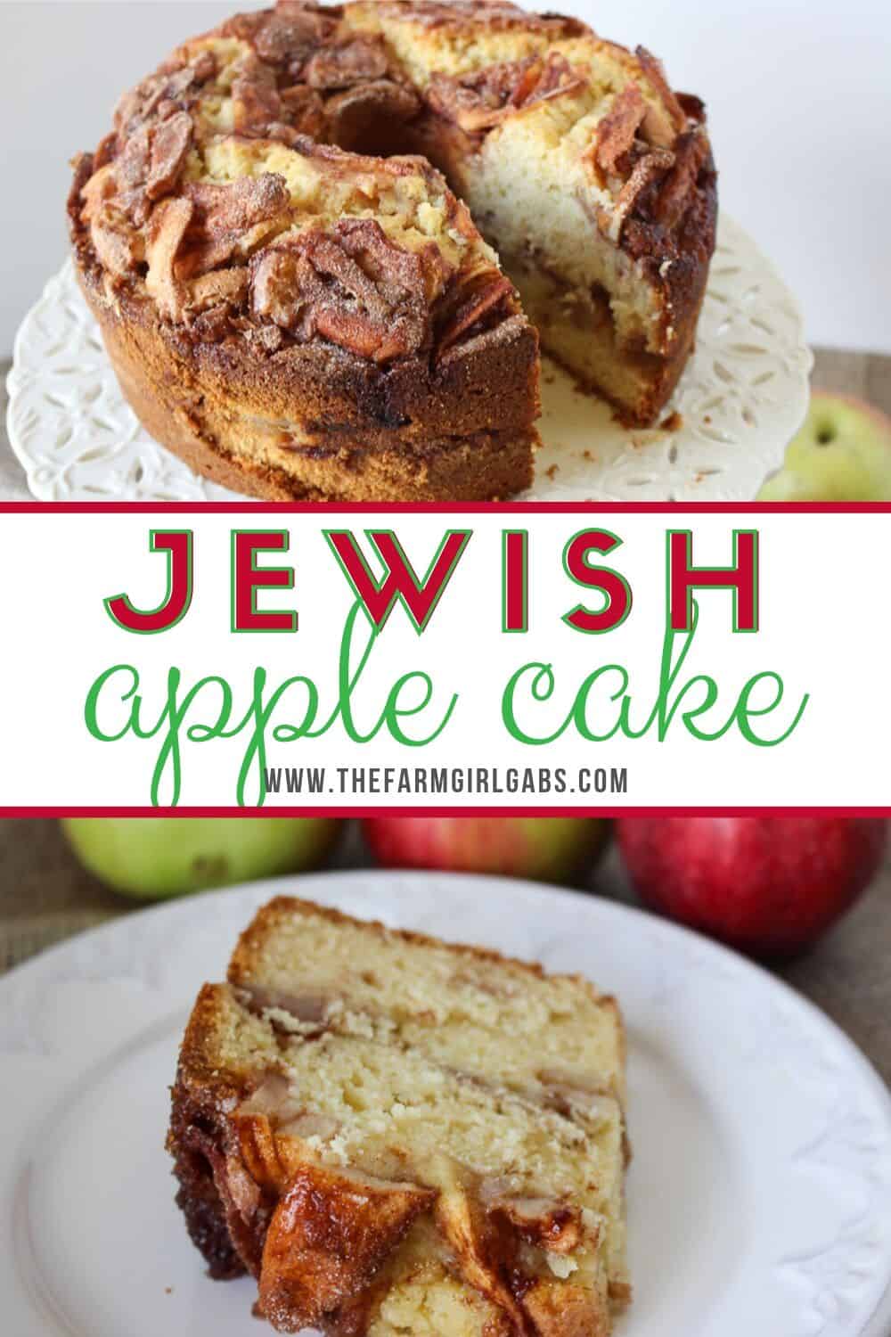 Jewish Apple Cake